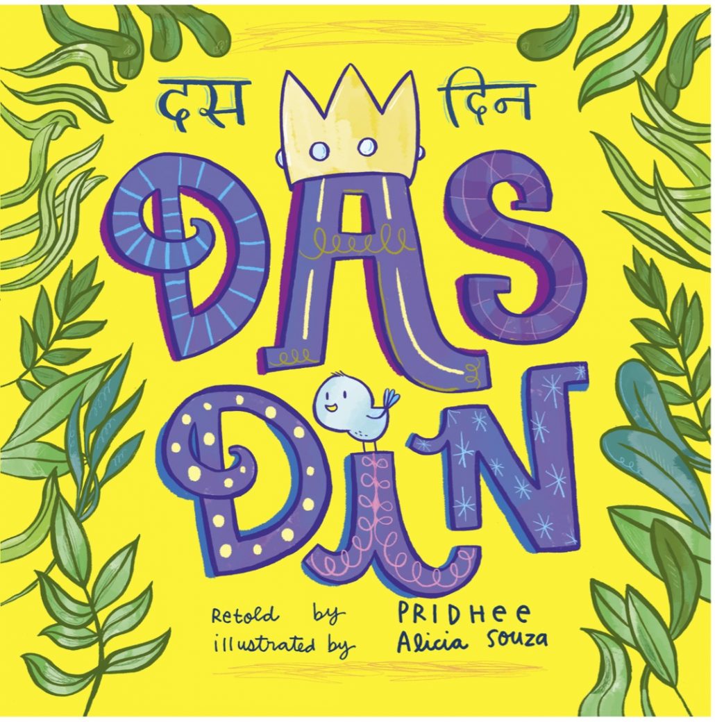 T4Tales: Bringing the bilingual reading experience to toddlers ...